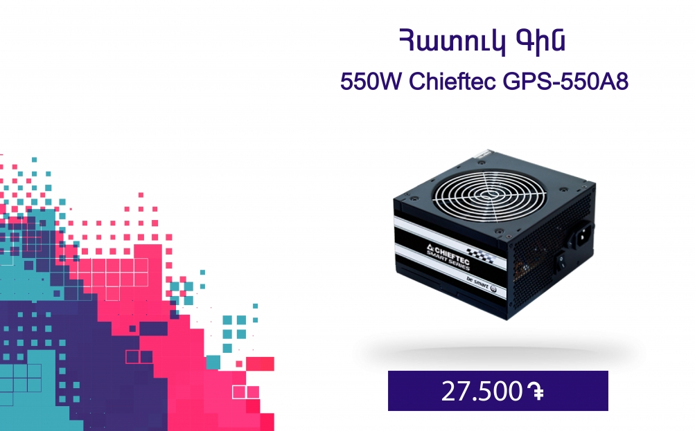 LED COMPUTERS-Computers shop, computers equipment sale in Yerevan, Armenia