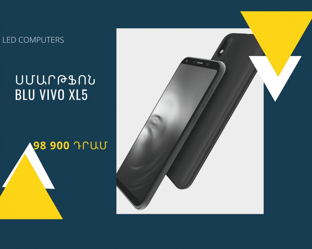 LED COMPUTERS-Computers shop, computers equipment sale in Yerevan, Armenia