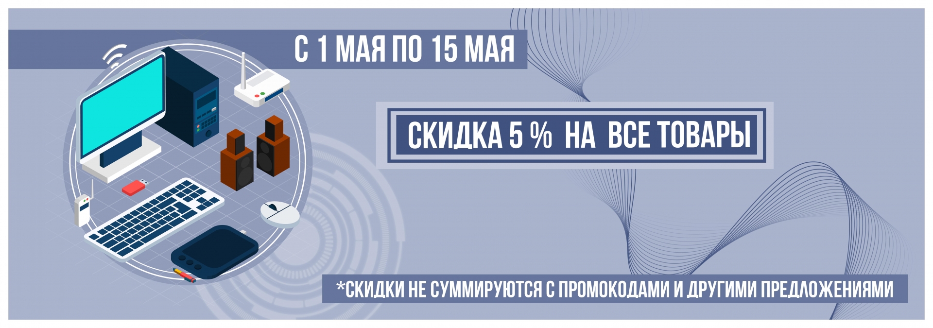 LED COMPUTERS-Computers shop, computers equipment sale in Yerevan, Armenia