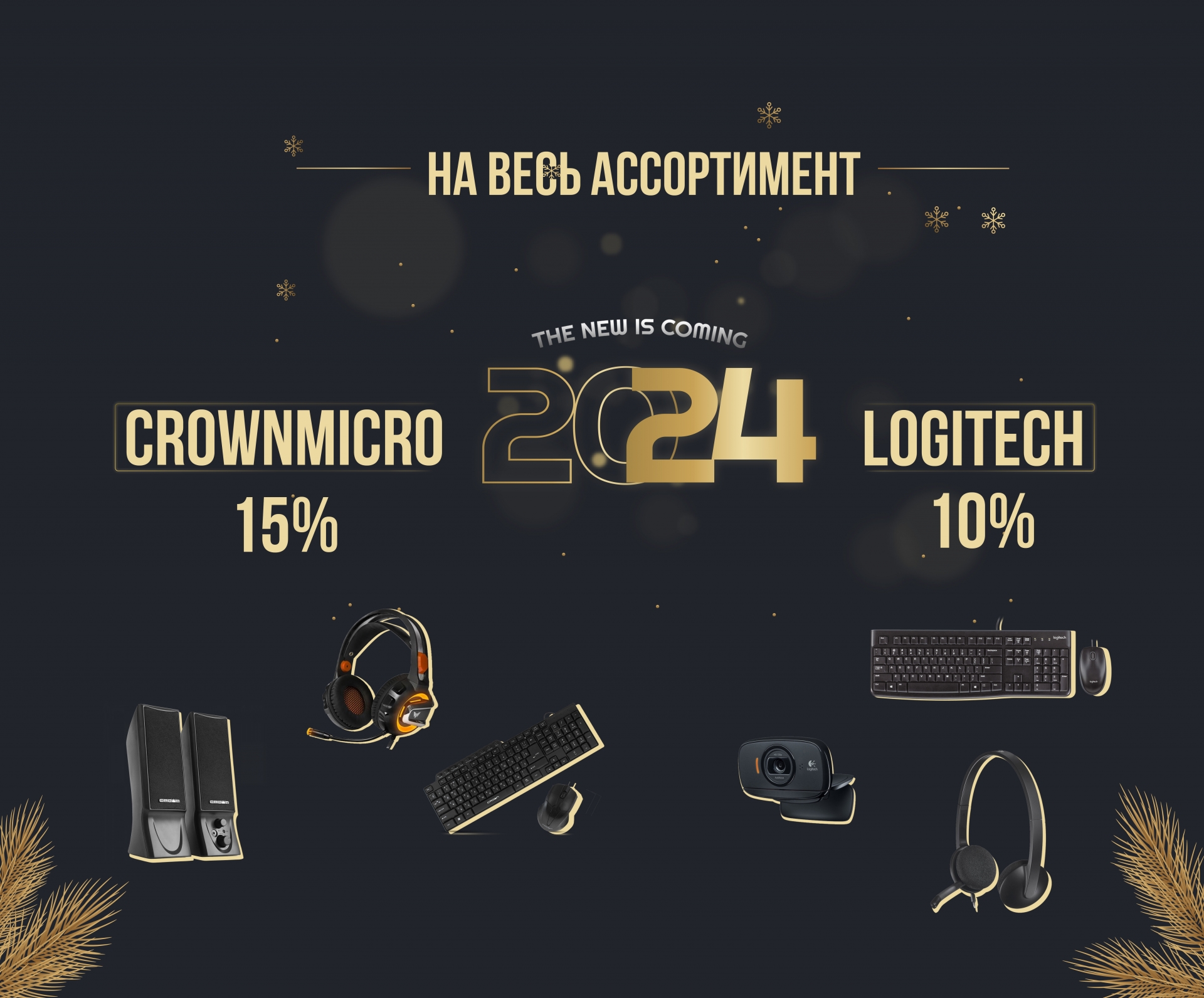 LED COMPUTERS-Компьютерный магазин, продажа компьютерной техники в ...