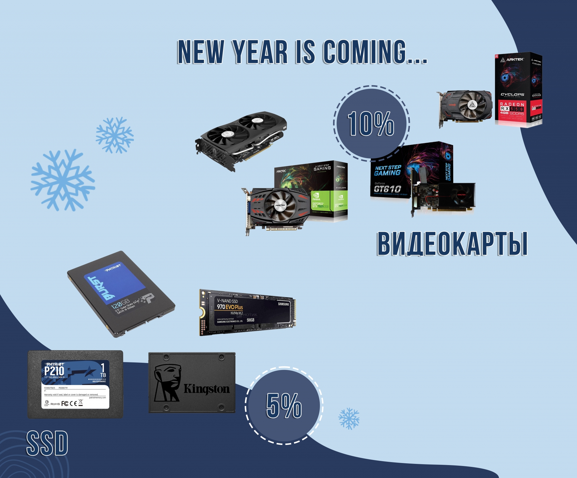 LED COMPUTERS-Компьютерный магазин, продажа компьютерной техники в ...