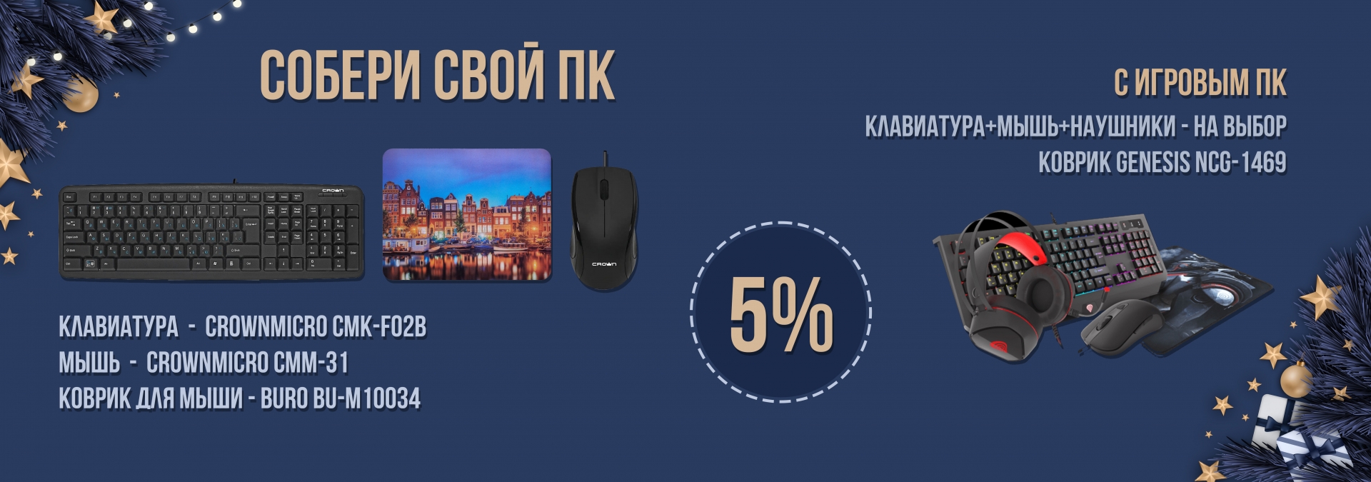 LED COMPUTERS-Компьютерный магазин, продажа компьютерной техники в ...