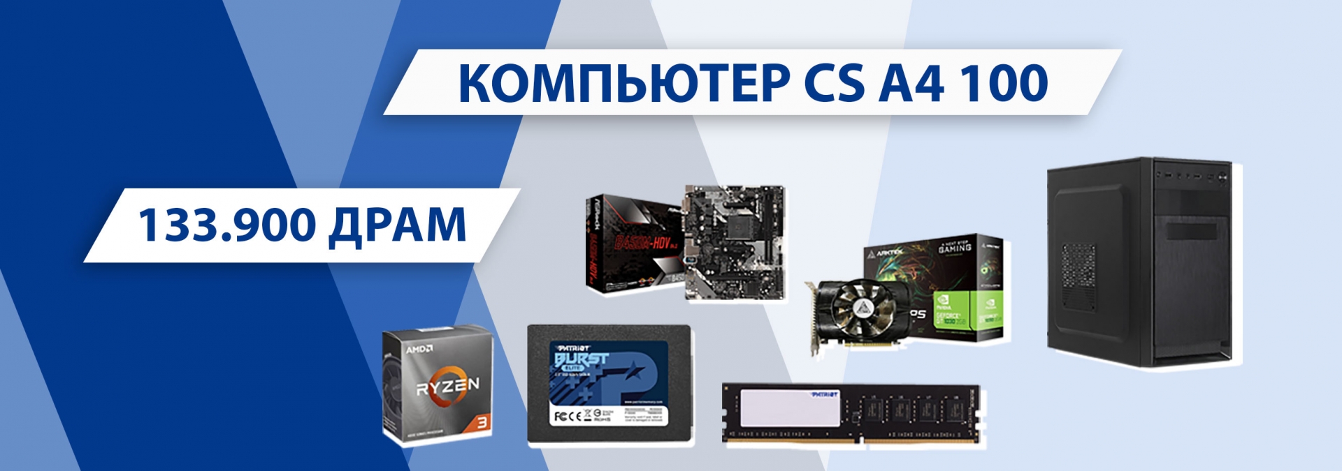 LED COMPUTERS-Computers shop, computers equipment sale in Yerevan, Armenia