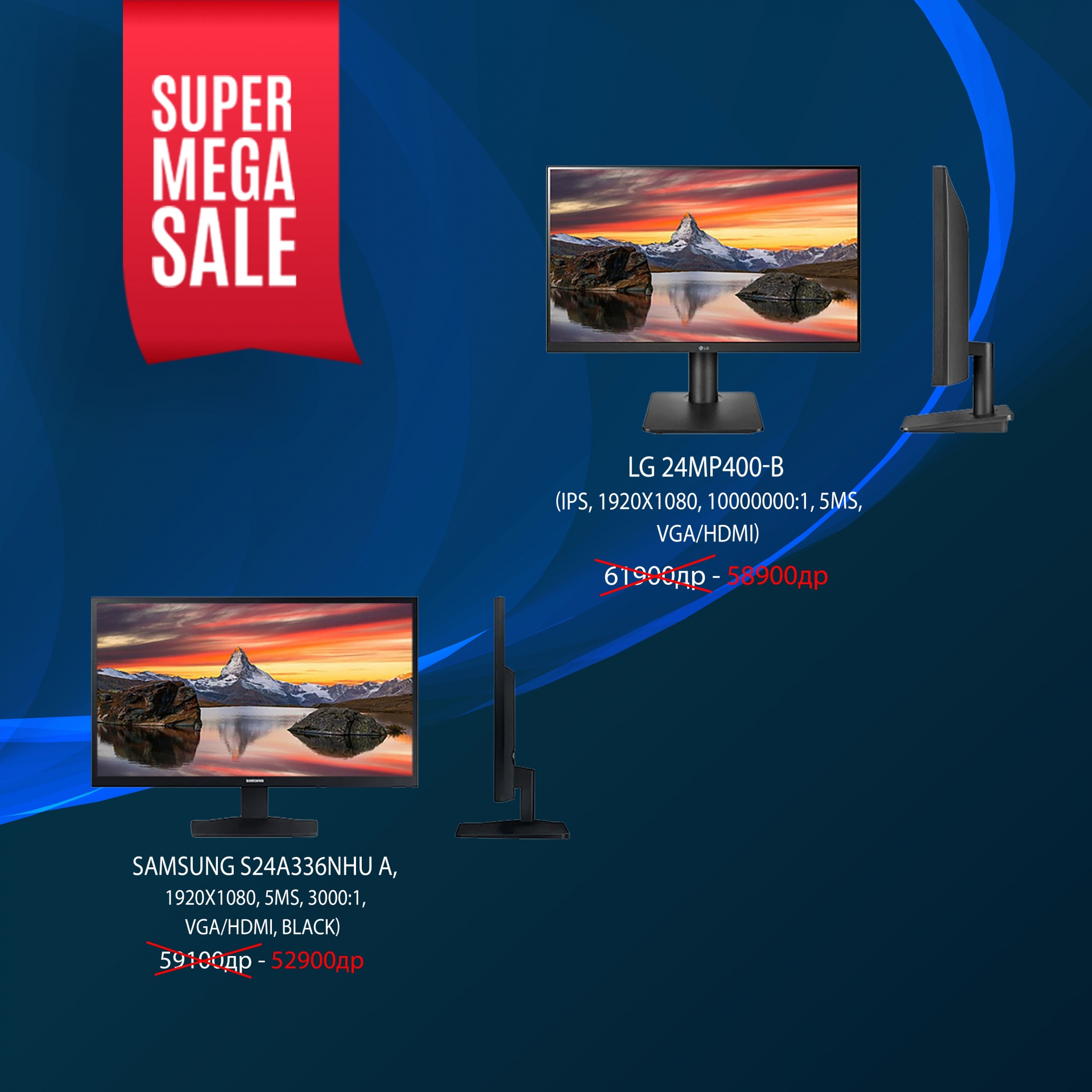 LED COMPUTERS-Computers shop, computers equipment sale in Yerevan, Armenia