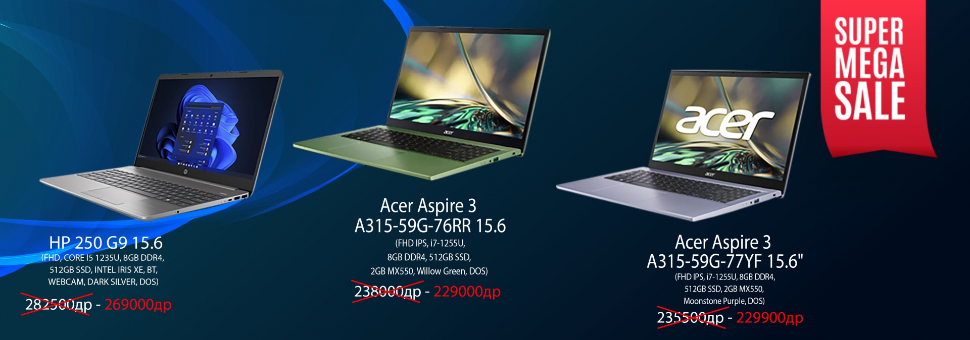 LED COMPUTERS-Computers shop, computers equipment sale in Yerevan, Armenia