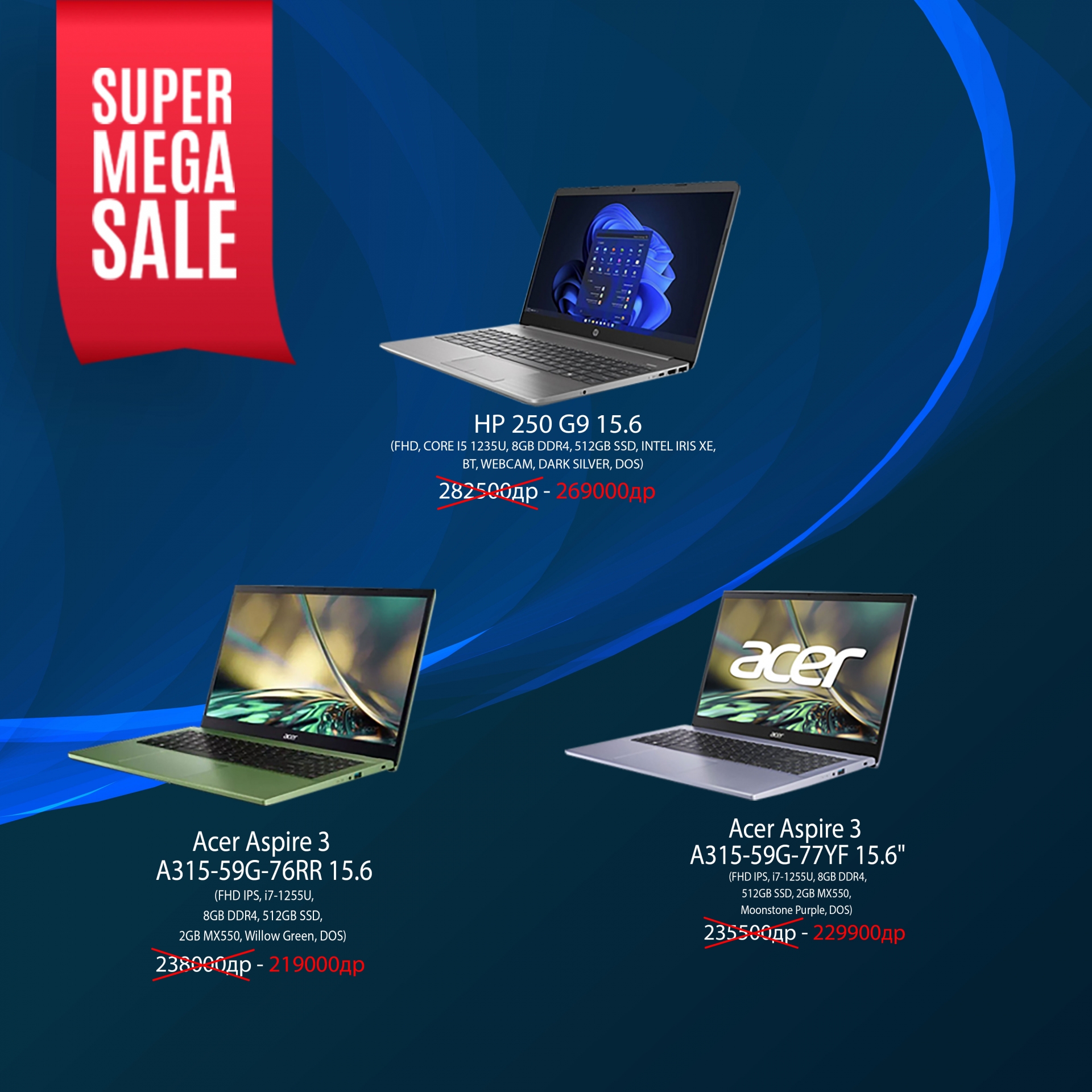 LED COMPUTERS-Computers shop, computers equipment sale in Yerevan, Armenia