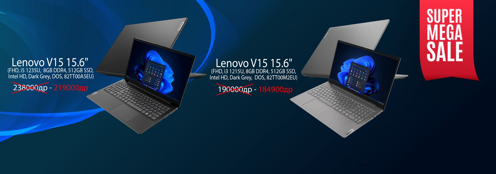 LED COMPUTERS-Computers shop, computers equipment sale in Yerevan, Armenia