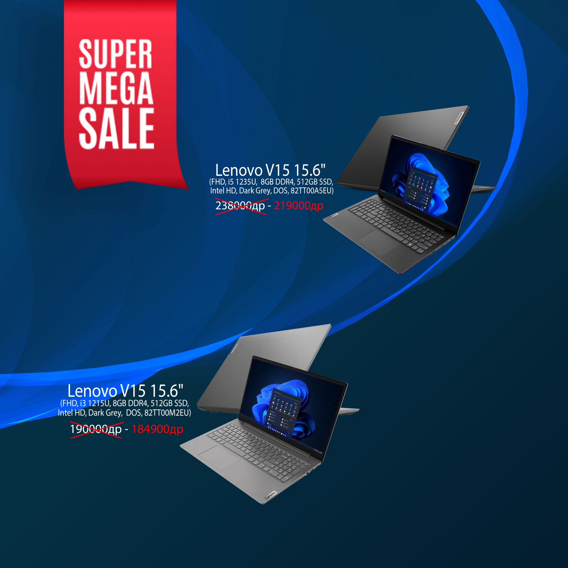 LED COMPUTERS-Computers shop, computers equipment sale in Yerevan, Armenia