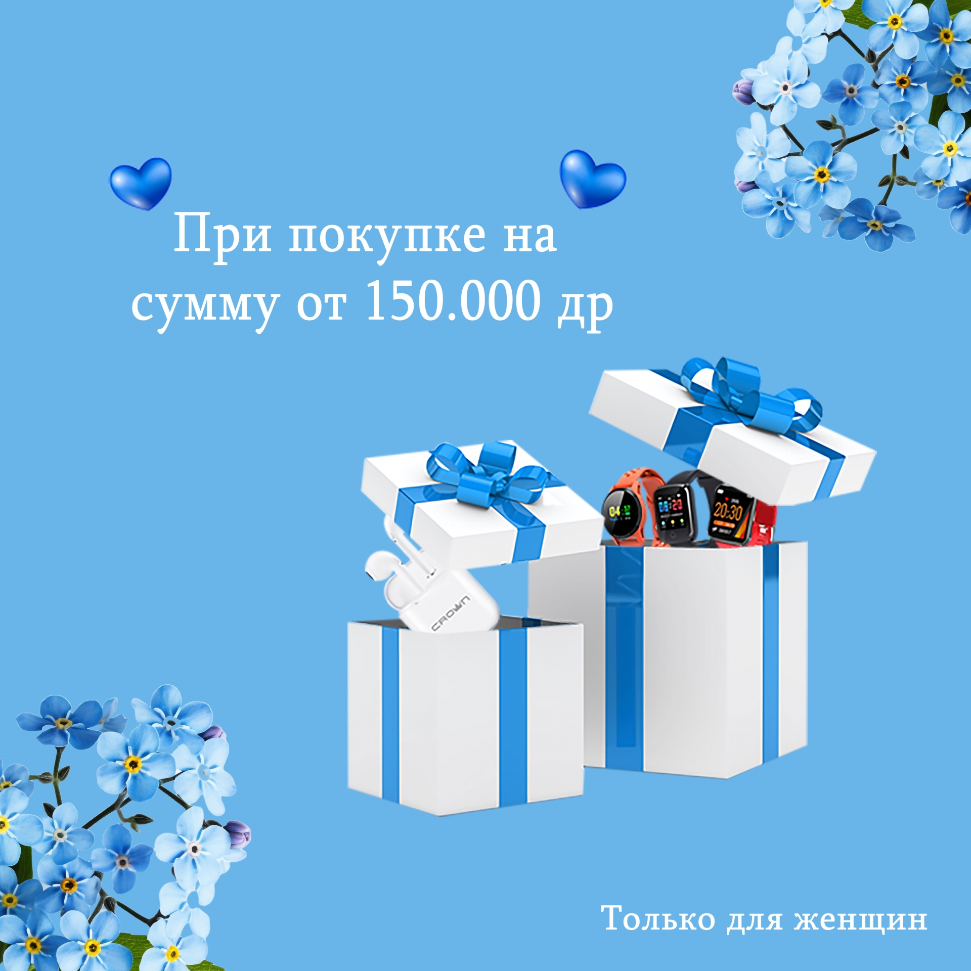 LED COMPUTERS-Computers shop, computers equipment sale in Yerevan, Armenia