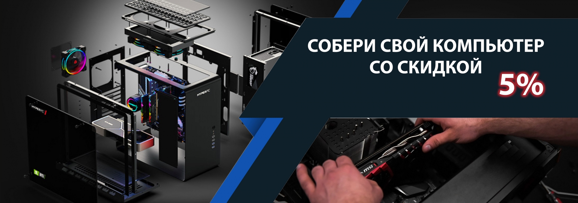 LED COMPUTERS-Computers shop, computers equipment sale in Yerevan, Armenia