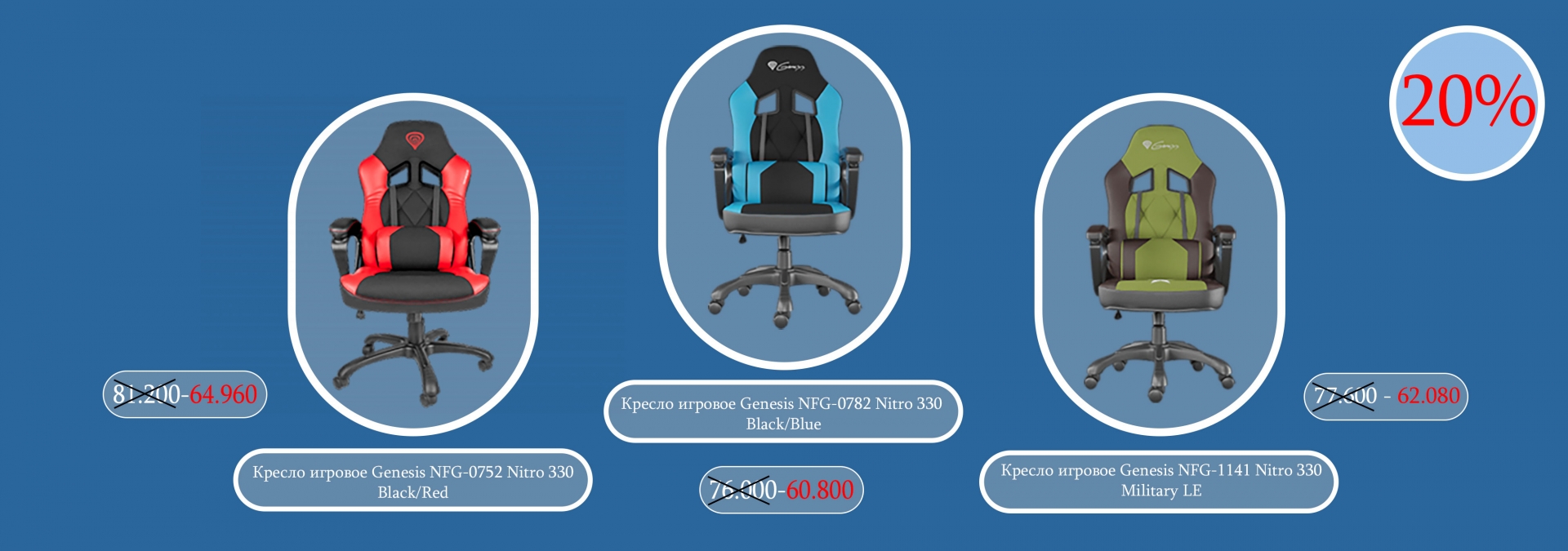 LED COMPUTERS-Computers shop, computers equipment sale in Yerevan, Armenia