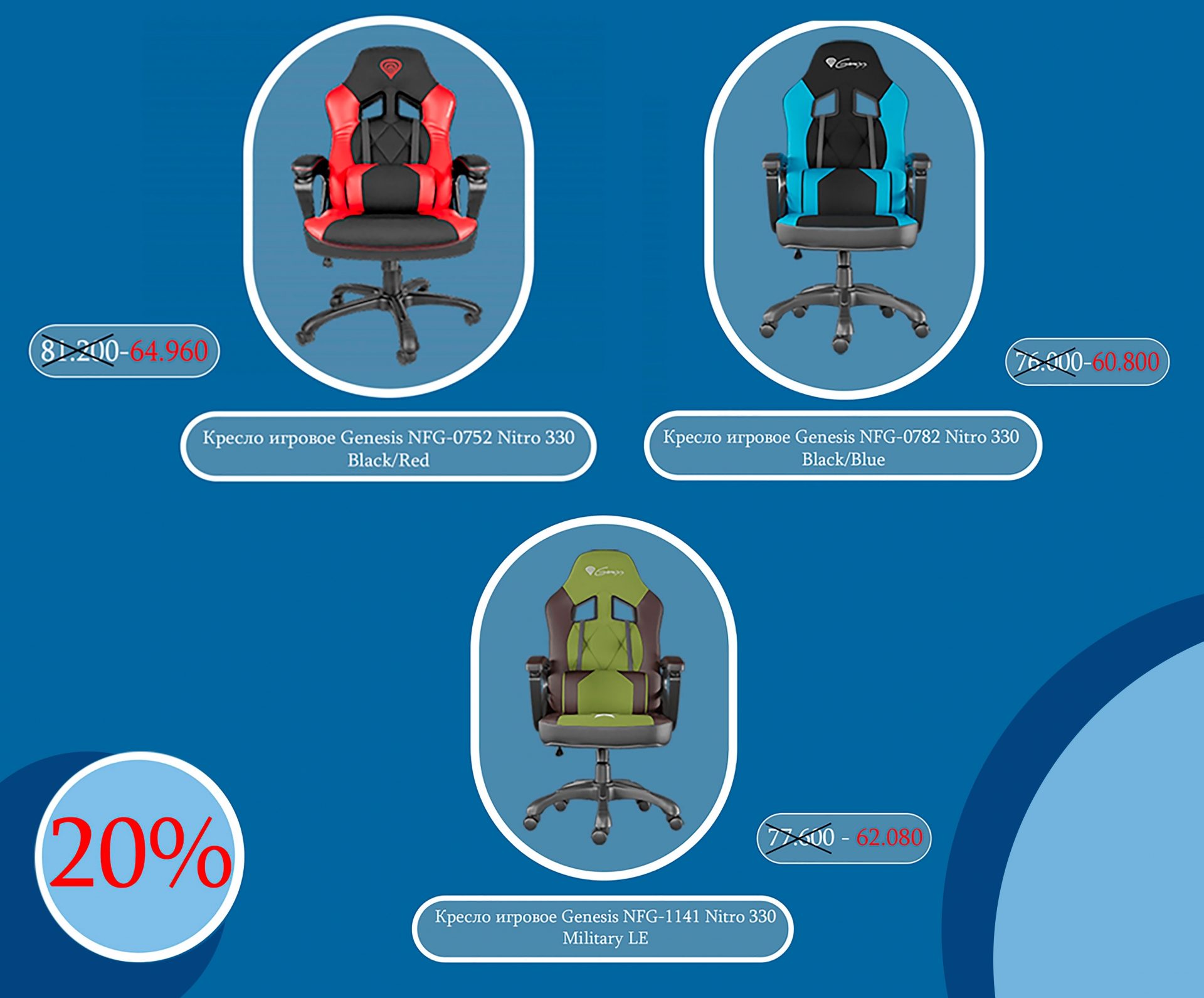 LED COMPUTERS-Computers shop, computers equipment sale in Yerevan, Armenia