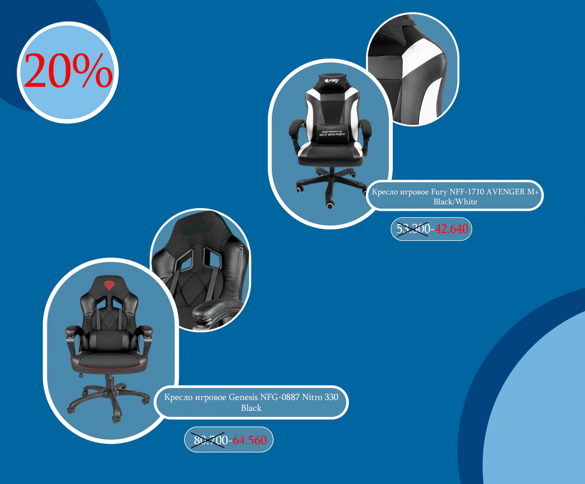 LED COMPUTERS-Computers shop, computers equipment sale in Yerevan, Armenia