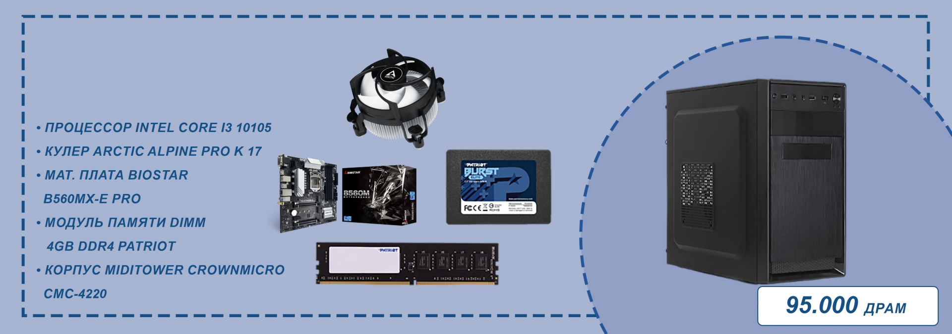 LED COMPUTERS-Computers shop, computers equipment sale in Yerevan, Armenia