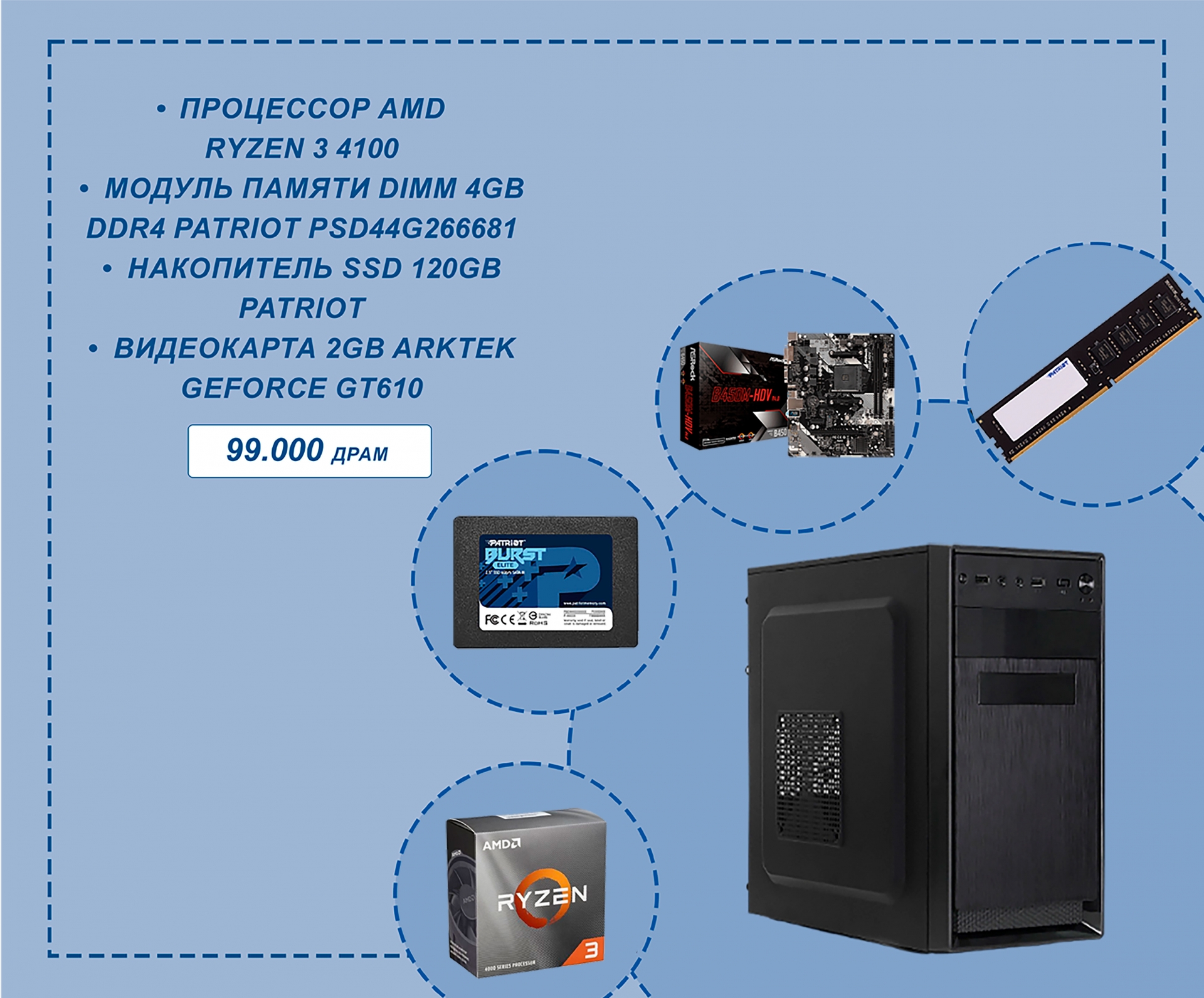 LED COMPUTERS-Համակարգիչների խանութ, համակարգչային տեխնիկայի վաճառք ...