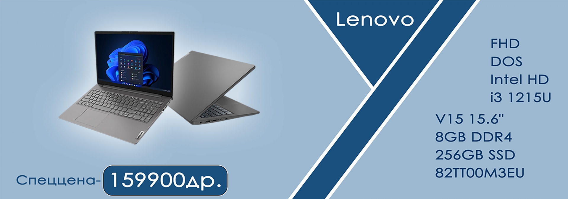 LED COMPUTERS-Համակարգիչների խանութ, համակարգչային տեխնիկայի վաճառք ...