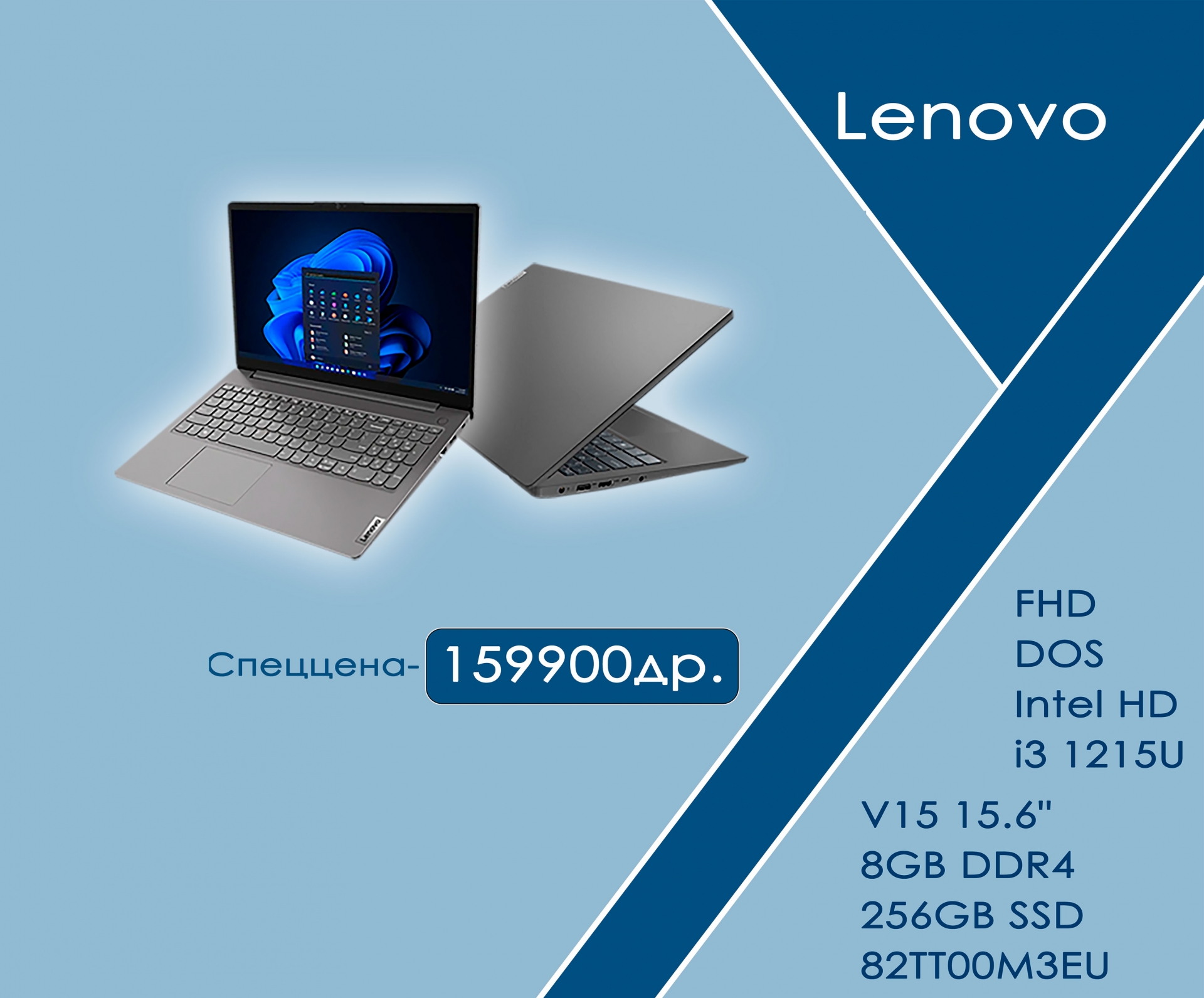 LED COMPUTERS-Համակարգիչների խանութ, համակարգչային տեխնիկայի վաճառք ...