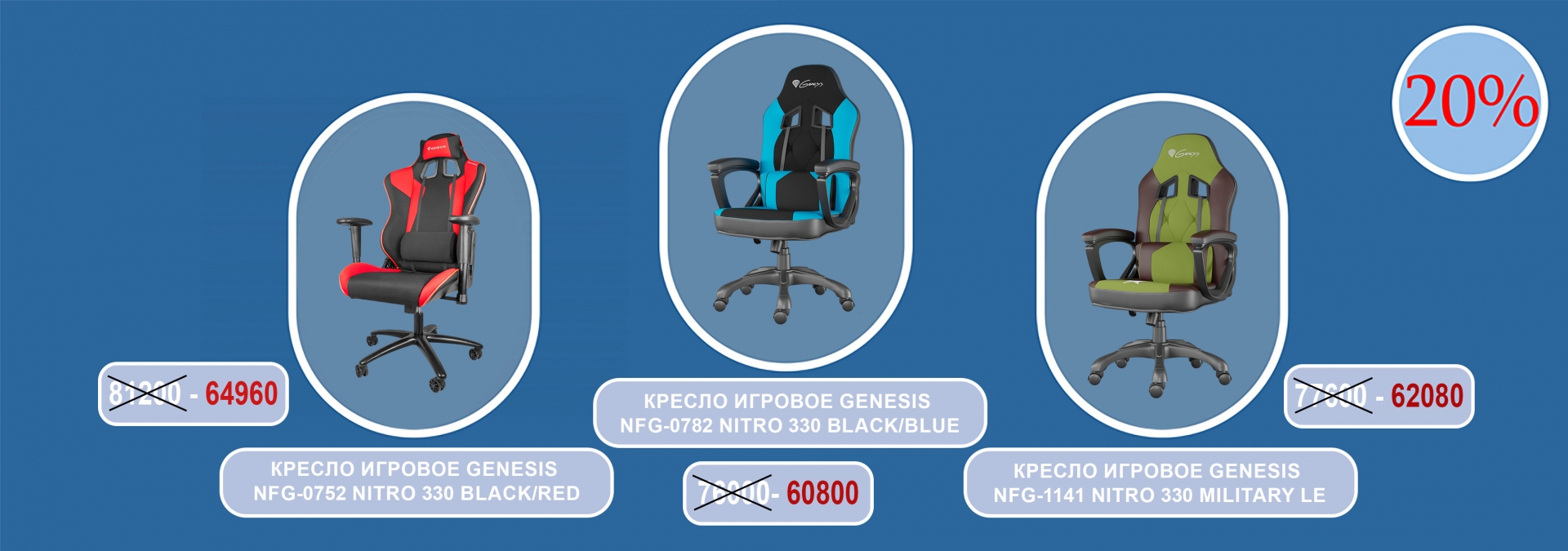 LED COMPUTERS-Computers shop, computers equipment sale in Yerevan, Armenia