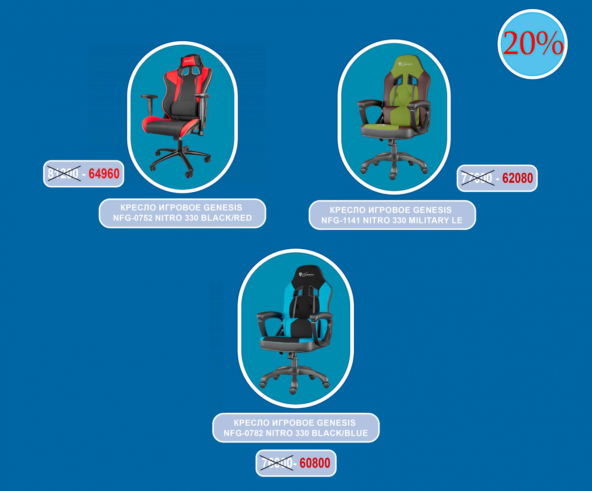 LED COMPUTERS-Computers shop, computers equipment sale in Yerevan, Armenia