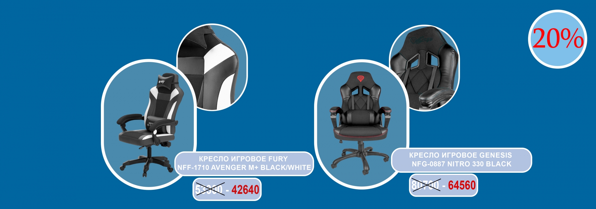 LED COMPUTERS-Computers shop, computers equipment sale in Yerevan, Armenia