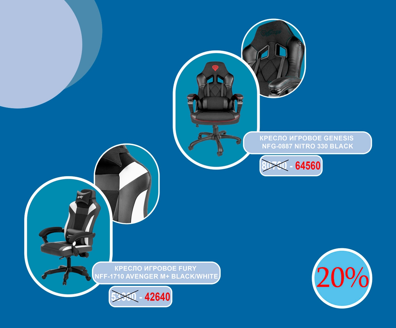 LED COMPUTERS-Computers shop, computers equipment sale in Yerevan, Armenia